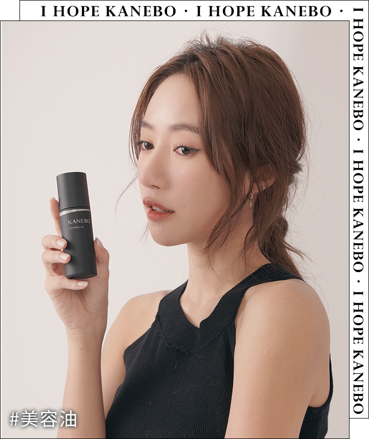 I HOPE KANEBO