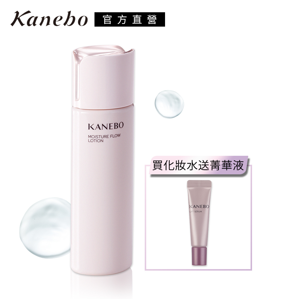 肌力瞬亮美容露（V） | KANEBO | Kanebo Cosmetics Inc. 佳麗寶化粧品集團 東方美企業股份有限公司