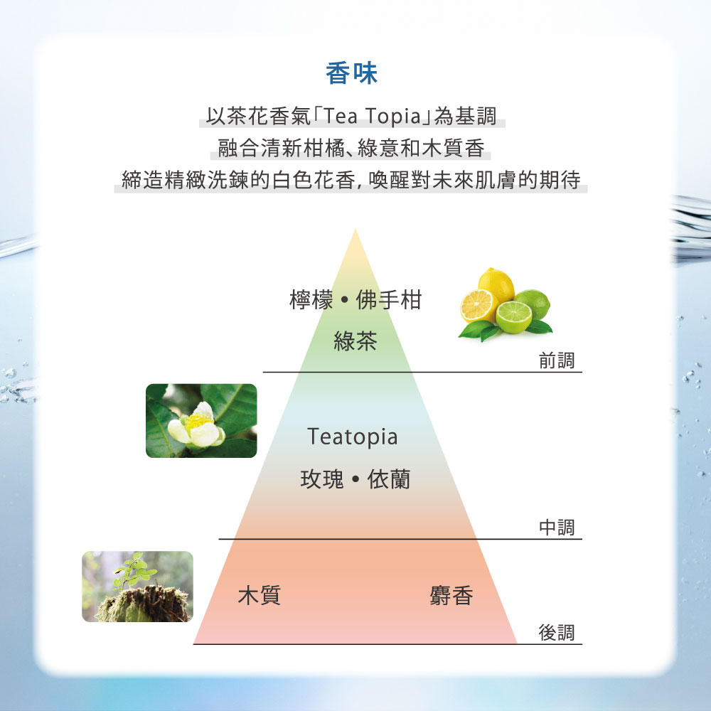 凝萃潤光露 | KANEBO | Kanebo Cosmetics Inc. 佳麗寶化粧品集團 東方美企業股份有限公司